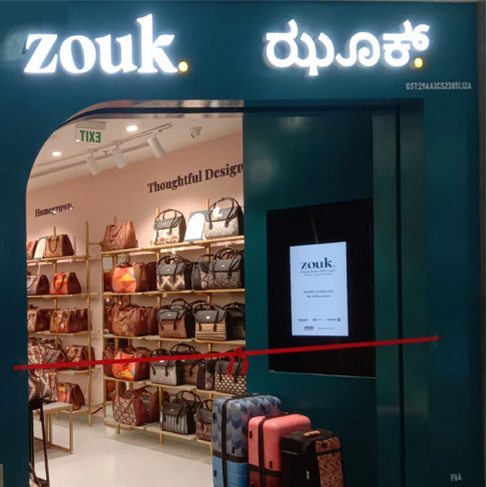 Store Locator