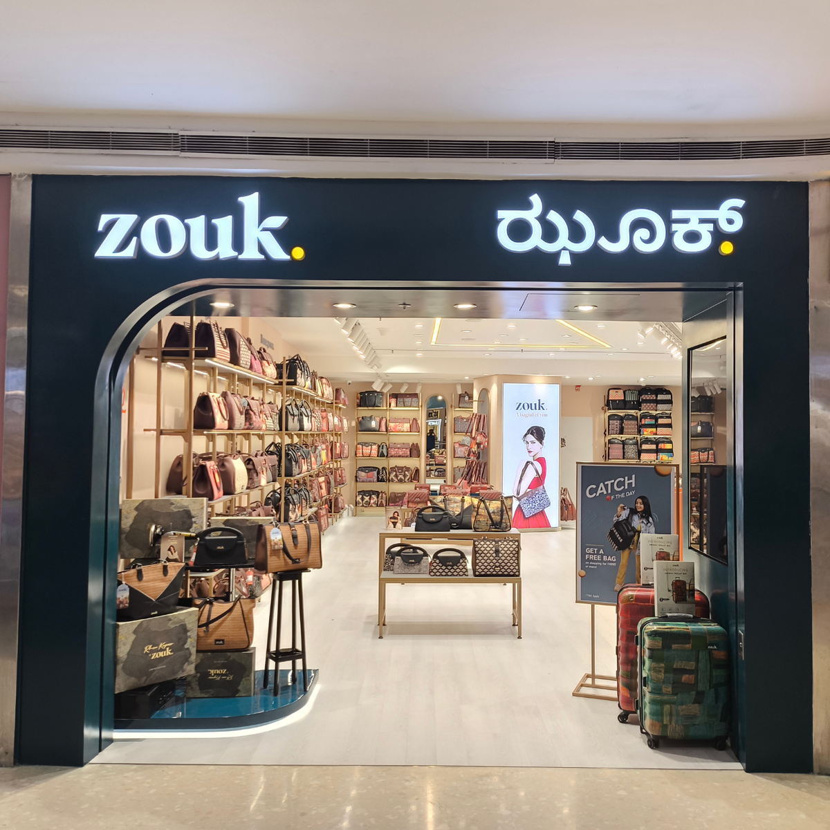 Store Locator